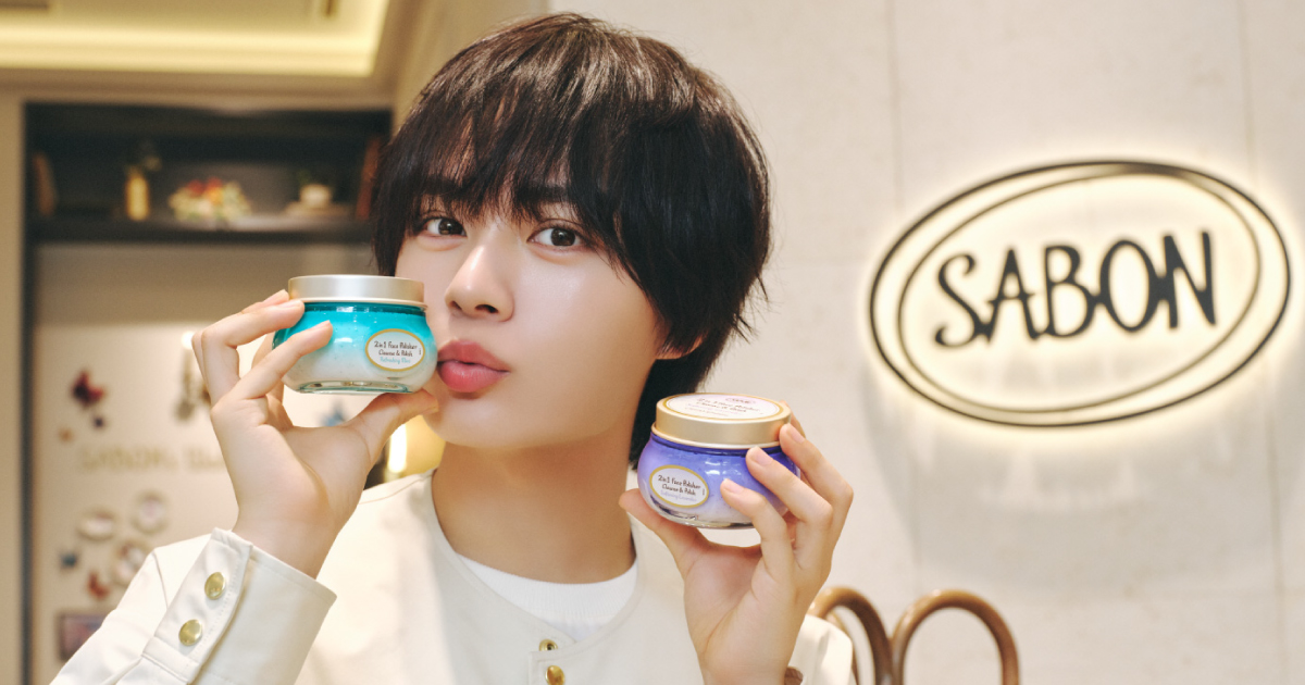 大西流星もハマり中!? SABONの新星「フェイスポリッシャー」の魅力とは | ビューティー、ファッション、エンタメ、占い…最新情報を毎日更新 | ananweb