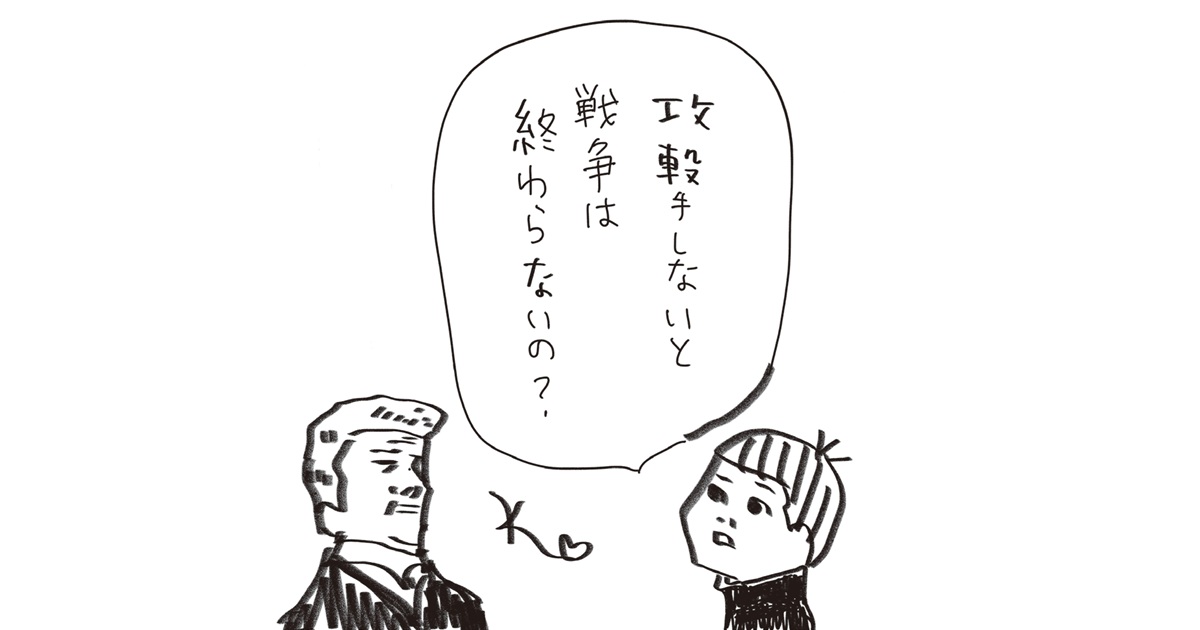 堀潤の「社会のじかん」第504回：イスラエルとイランの対立 | ビューティー、ファッション、エンタメ、占い…最新情報を毎日更新 | ananweb