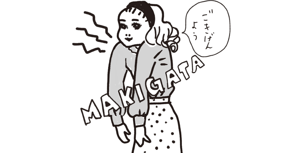 なりたくない、でもなりやすい！ 「巻き肩」改善エクササイズ3選 | ビューティー、ファッション、エンタメ、占い…最新情報を毎日更新 | ananweb