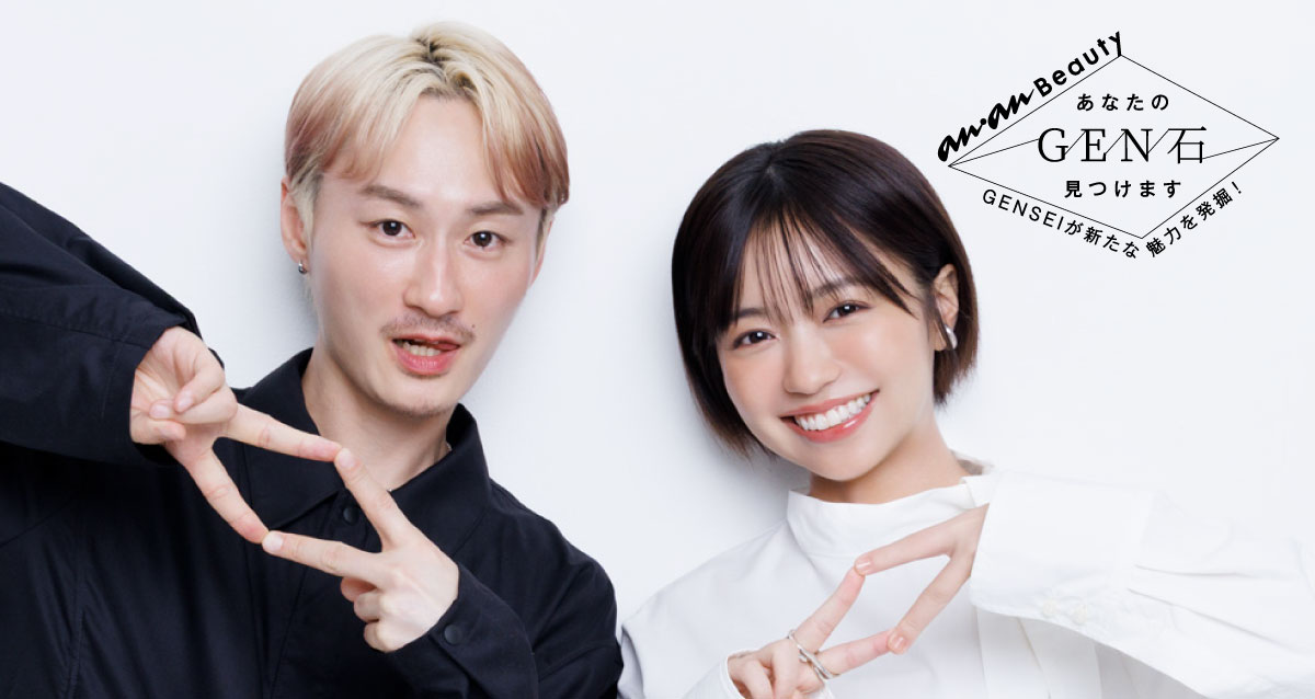 GENSEIさんが発掘！ 大原優乃さんのショートヘア＆日焼け肌に似合うメイク | ビューティー、ファッション、エンタメ、占い…最新情報を毎日更新 | ananweb