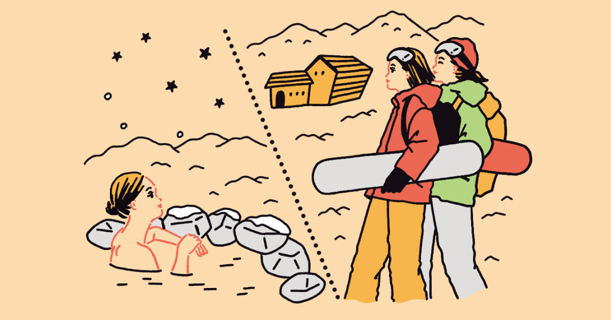 楽しみ方いろいろ！ 冬のAirbnb旅の探し方 エアビーなら、“いつもとは違う旅”が見つかります！ | ビューティー、ファッション、エンタメ、占い…最新情報を毎日更新 | ananweb