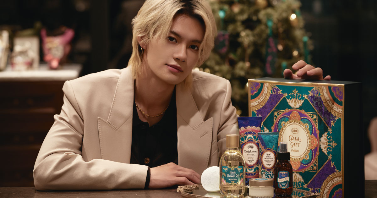 佐野勇斗さんと選ぶSABONのキンモクセイ香る、至福のボディケアギフト | ビューティー、ファッション、エンタメ、占い…最新情報を毎日更新 | ananweb